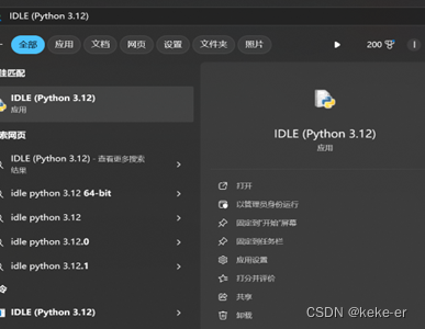 实践：创建HelloWorld项目和在IIS中配置HelloWorld项目_helloworld.-CSDN博客