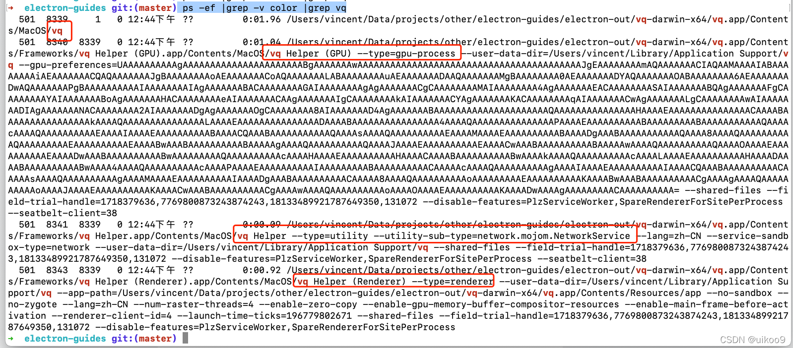Electron那些事03：渲染界面_electron-ui-CSDN博客