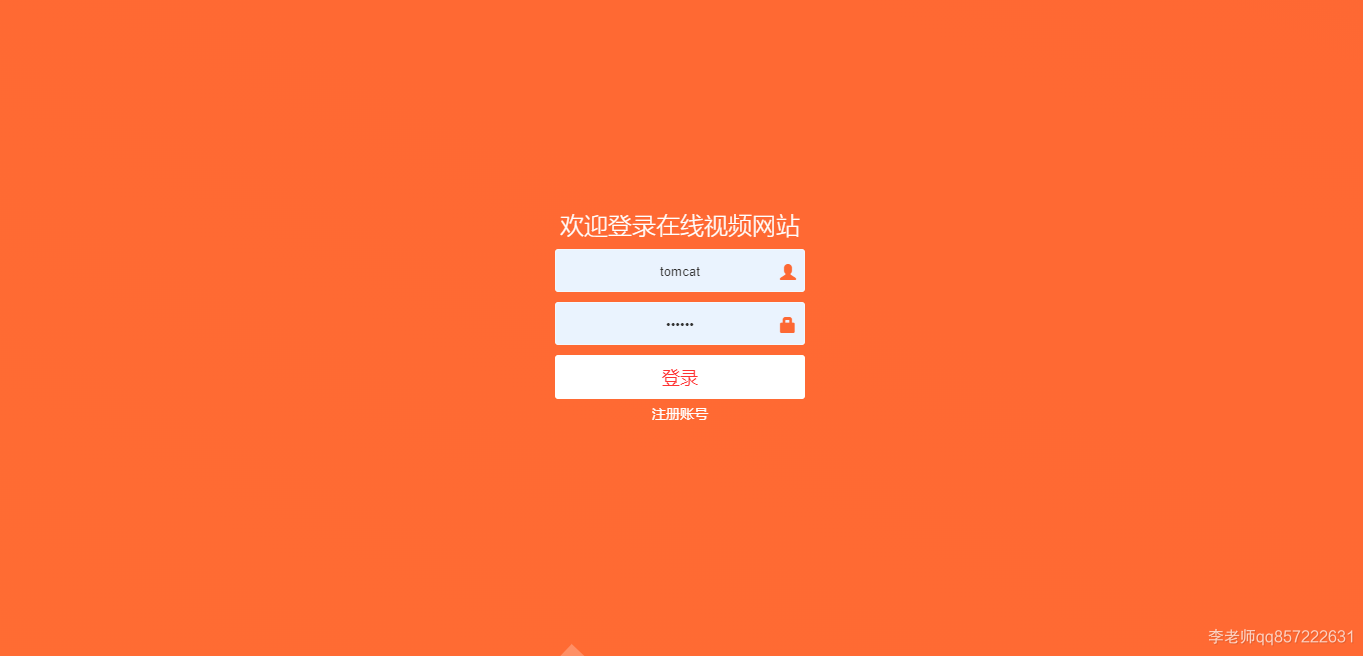 java+ssm+bootstrap+layui+mysql视频在线播放网站_bootstrap,java实现视频播放-CSDN博客
