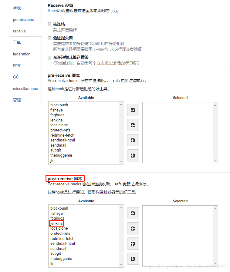Jenkins 踩坑记，vue, node自动部署CI，Jenkins配合Gitblit实现自动部署_gitblit ci-CSDN博客