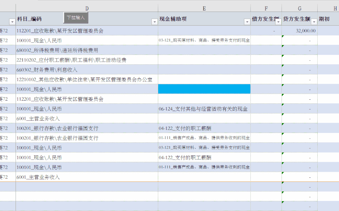 VBA学习(60)：补充：Excel VBA 选择输入/TreeView控件/在工作表中如何顺利使用TreeView控件_vba treeview控件-CSDN博客