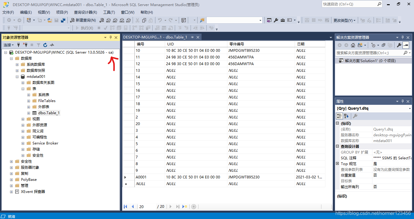 ＜net＞＜vb＞使用实现对sql服务器数据库的连接和读写，并在窗口表格中显示数据net编程实例 Csdn专栏