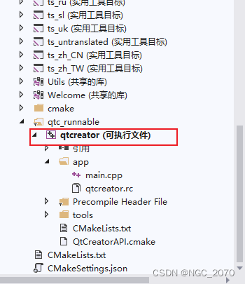 vs2019 编译调试 QT Creator 源码_使用vs编译qt源码-CSDN博客