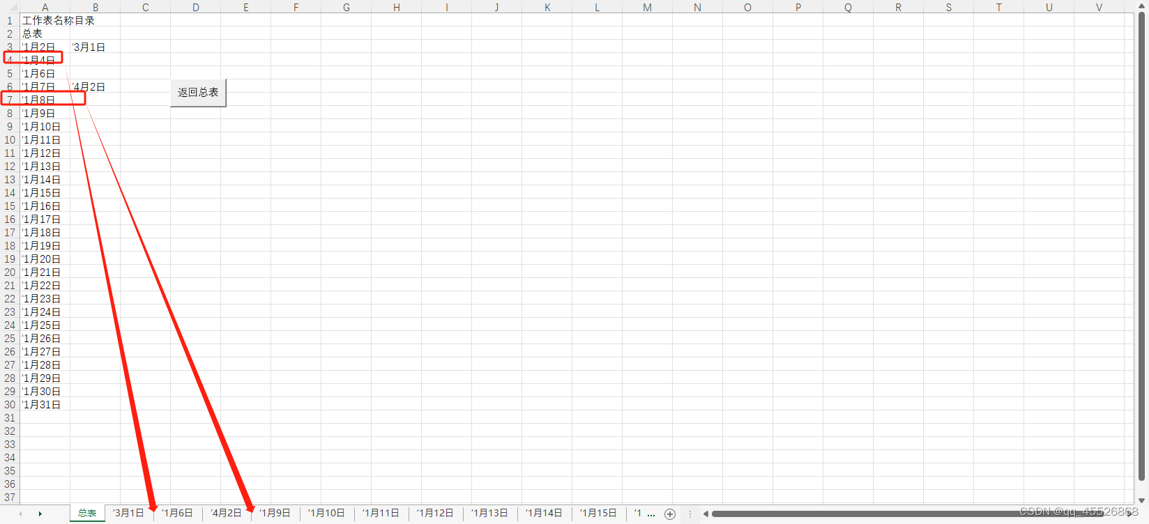Day2 跟着孙兴华学习excel Vba 第一季 Vba Buttons Add Csdn博客