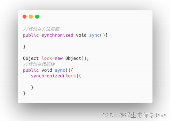 lock 和 synchronized 区别_synchronized和lock的区别 面试-CSDN博客