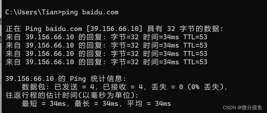 ping无法访问目标主机，但不丢包_ping无法访问目标主机,但不丢包-CSDN博客