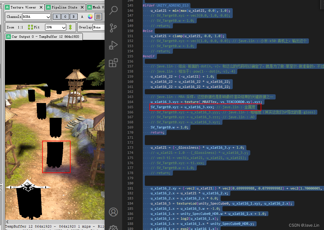 Unity - 记一次，使用 RenderDoc 调试 渲染 异常 的过程_unity renderdoc-CSDN博客