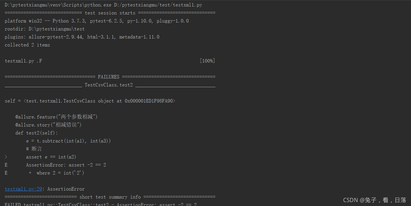 python的allure使用_python allure-CSDN博客