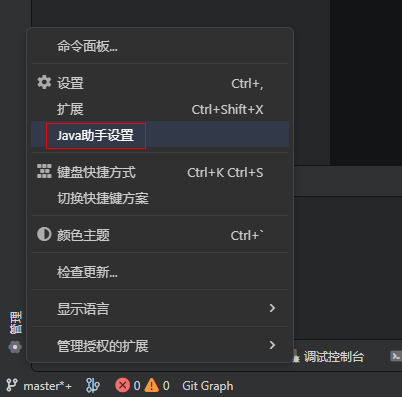 华为云CodeArts IDE for Java安装使用教程-CSDN博客