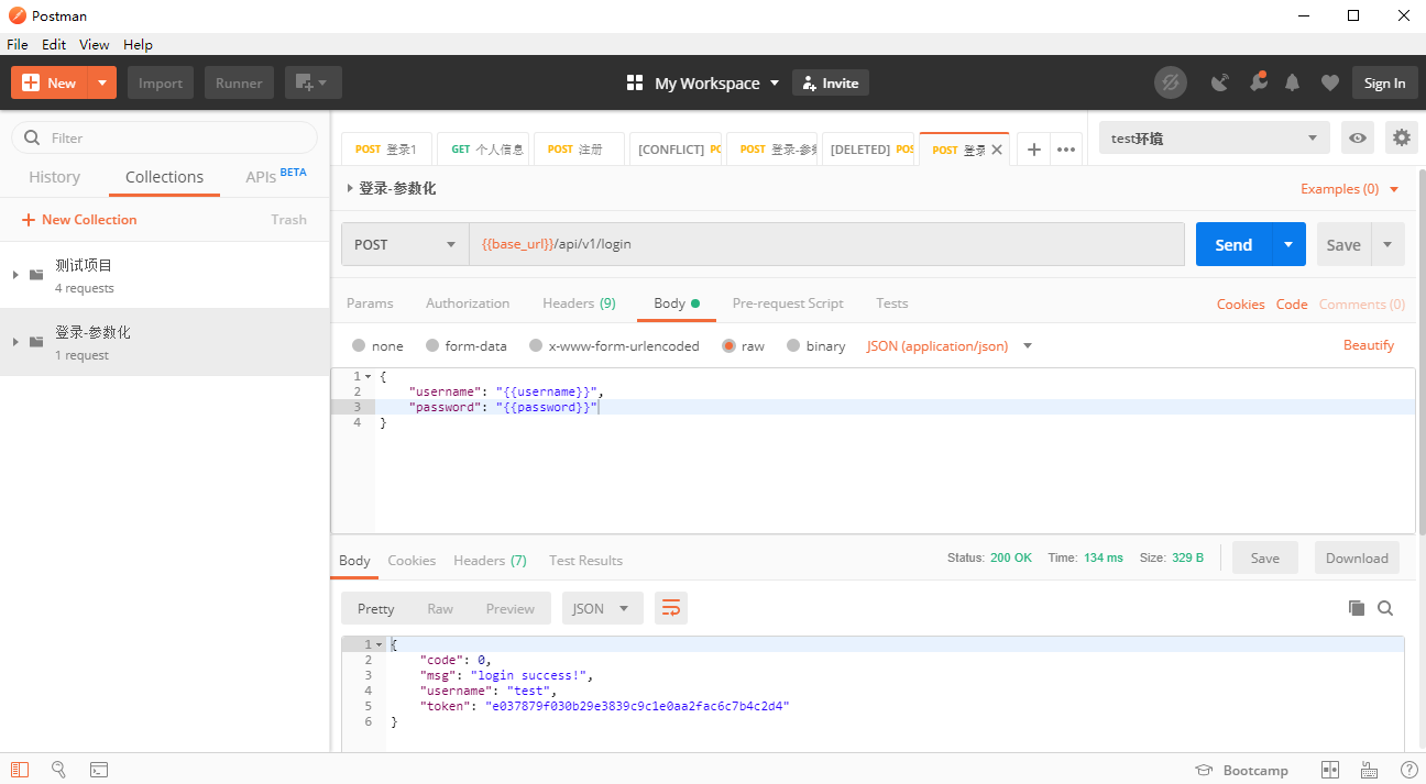 postman使用教程7-参数化引用外部文件测试数据_postman referenceerror: forge is not defined-CSDN博客