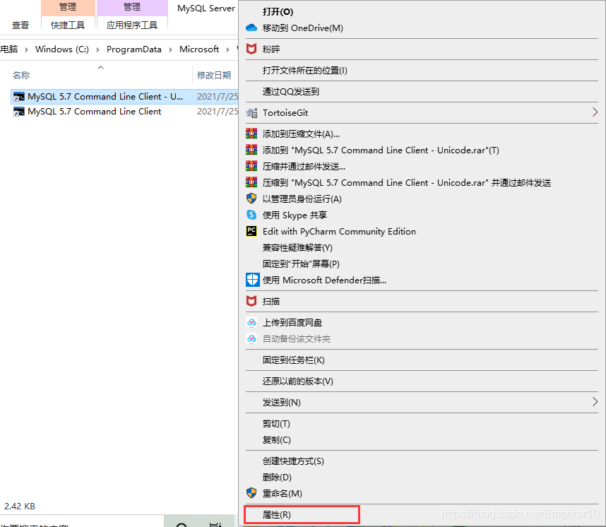 如何修改mysql的配置,设置字符集为utf 8?请先设置mysql数据库字符集为utf8 Csdn博客