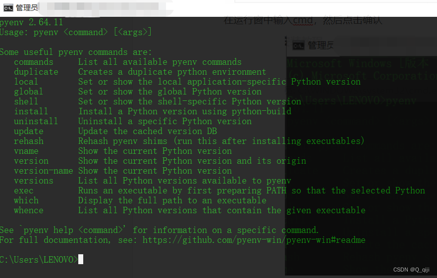 Windows下Pyenv安装教程-CSDN博客