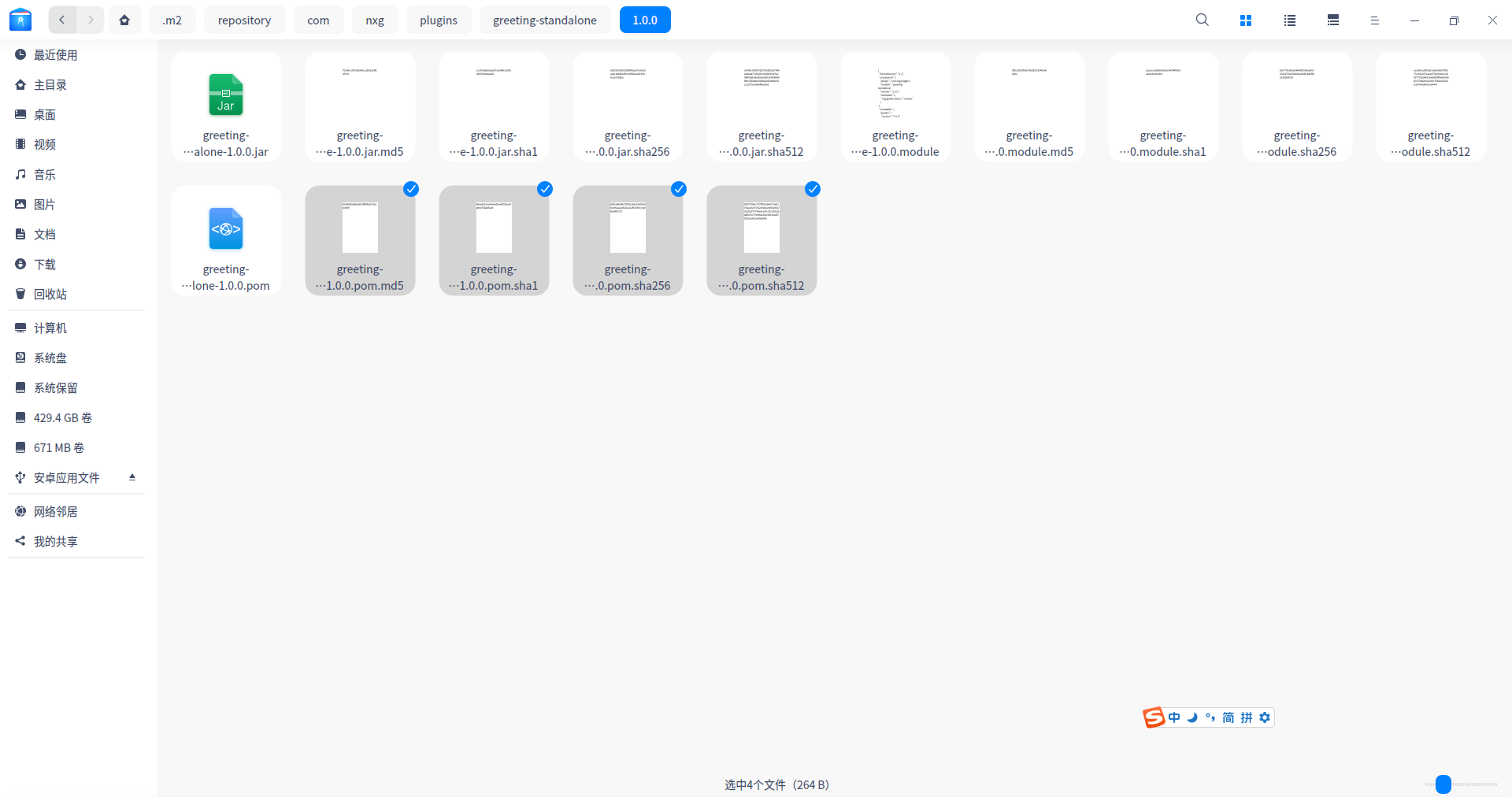 Android Gradle Plugins系列-01-自定义Gradle插件入门指南-CSDN博客