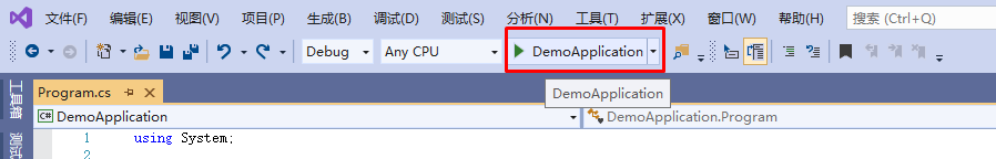 C#初学者教程系列3:hello World:第一个控制台应用程序c控制台程序例子 Csdn博客