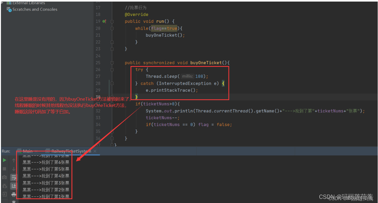 java多线程（三） —— Thread方法（休眠，礼让，强制执行，守护线程）_new thread(() ->-CSDN博客