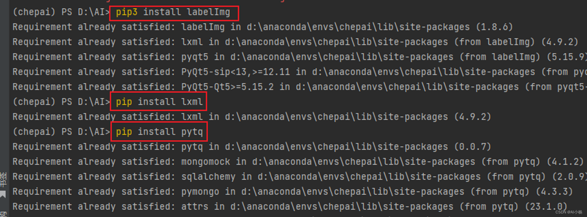 【数据集制作】VOC2007格式数据集制作和处理教程(Faster-RCNN模型标准输入)-CSDN博客
