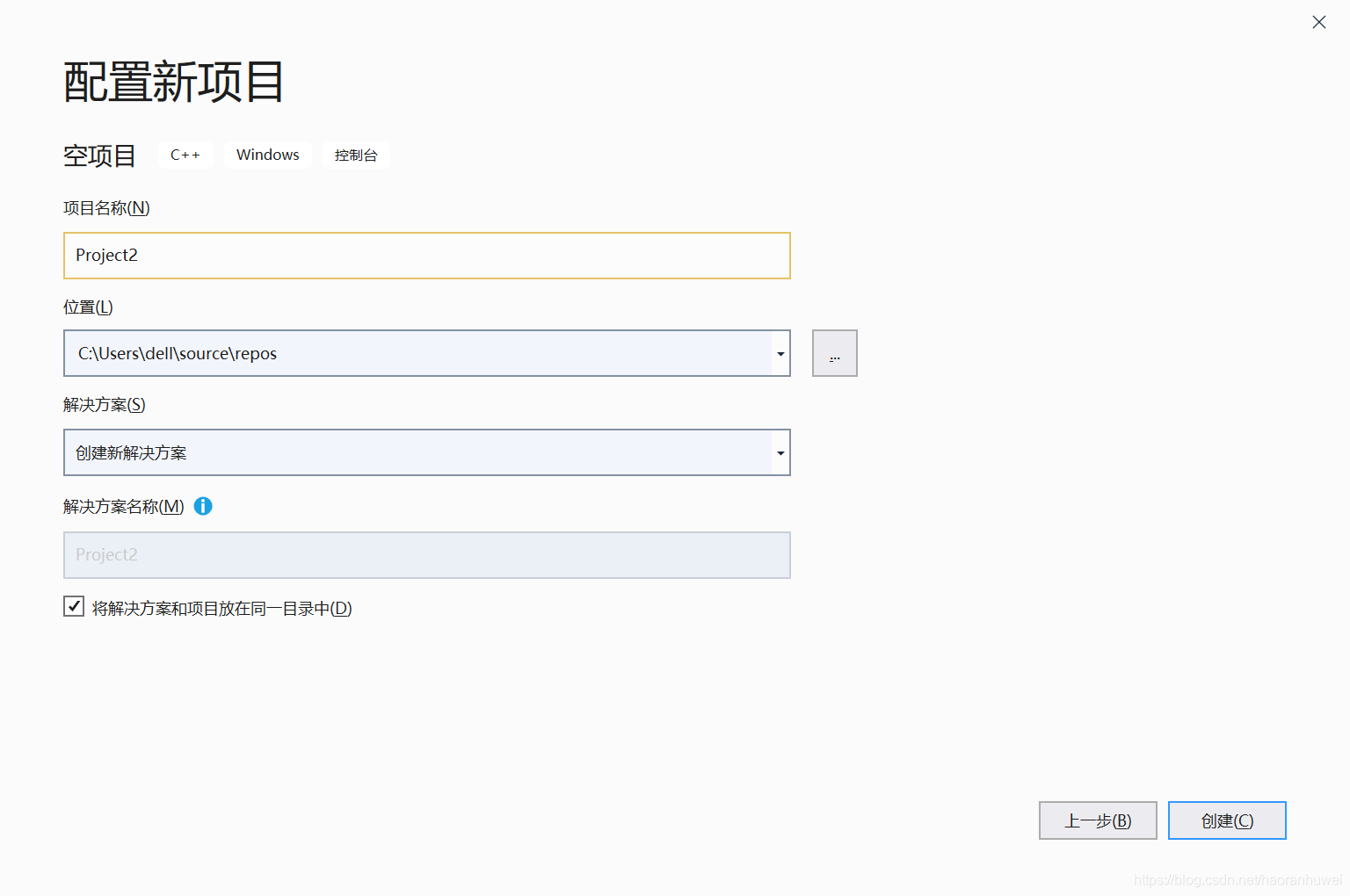 OpenGL配置中出现“error C2065: “exit”: 未声明的标识符”的问题解决_未定义标识符exit-CSDN博客