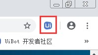 UiBot无法抓取Google Chrome元素和数据抓取工具无法使用的解决方案_谷歌浏览器不支持数据抓取-CSDN博客
