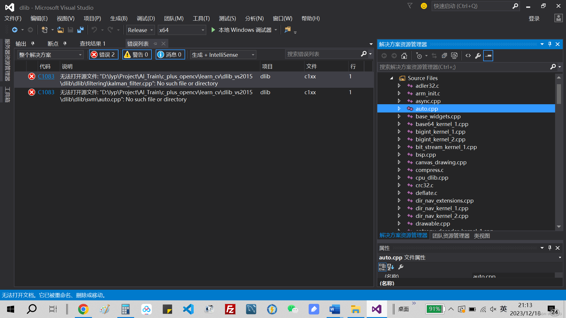 visual studio和cmake如何编译dlib库_cmake dlib-CSDN博客