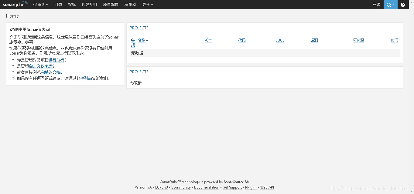 jenkins代码管理sonar_jenkins codesonar-CSDN博客