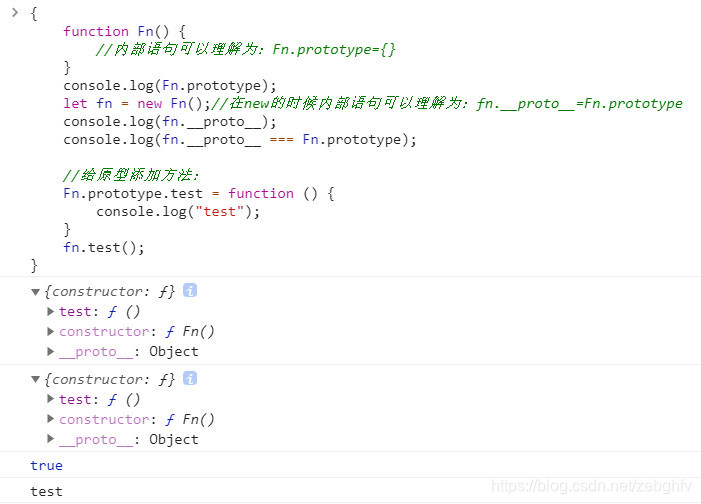 JavaScript的__proto__和prototype-CSDN博客