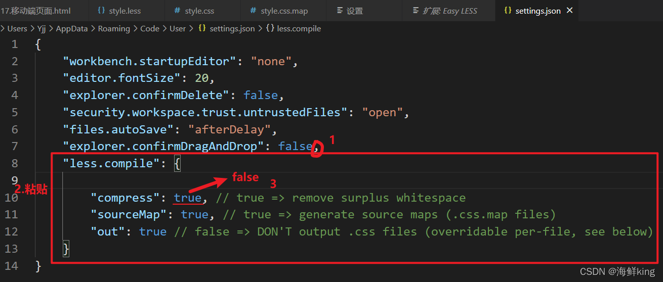 vsCode中如何让less文件对应的css文件不被压缩，方便阅读？_vscode打开css文件挤在一堆了-CSDN博客