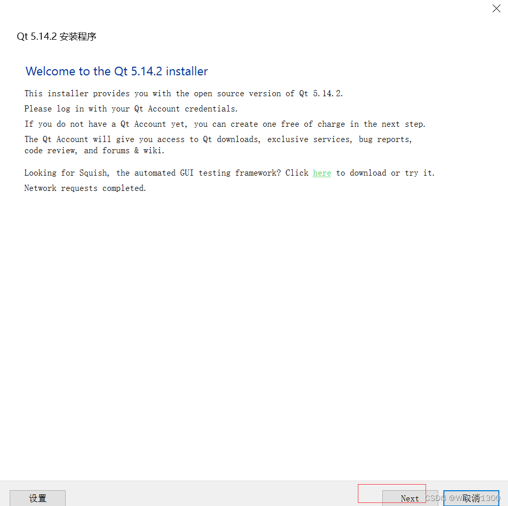 记录Qt和opencv 新环境配置过程_opencv qt-CSDN博客