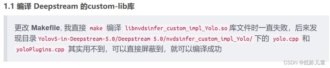 基于yolov5s的火焰检测在jetson Nano边缘计算设备上的部署（使用tensorrt加速，deepstream视频推流sdk）yolov5部署 边缘设备 Csdn博客