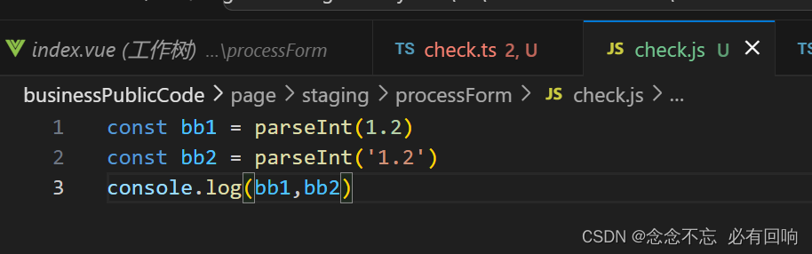 Math.round、parseInt、toFixed使用方法解析-CSDN博客