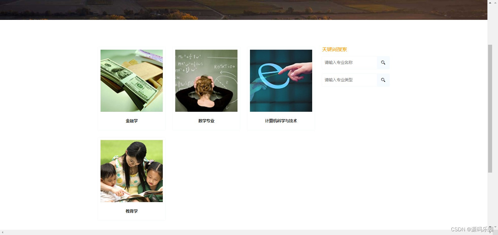 基于SSM+SpringBoot+MySQL+Vue的考研信息管理系统(附论文)-CSDN博客