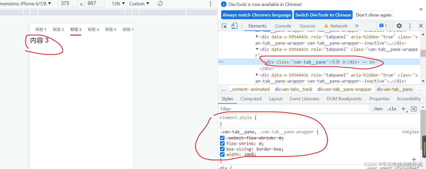 Vue中的scope详解以及使用deep解决组件样式不起作用vue Scope Csdn博客 