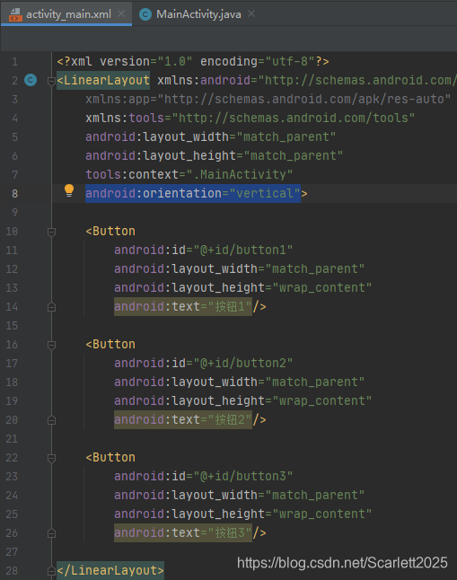 Android Studio 线性布局LinearLayout_android studio linearlayout-CSDN博客
