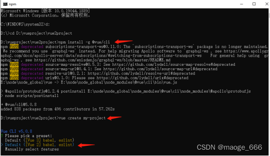 vue2项目创建详细过程——（一）项目创建_npm创建vue2-CSDN博客
