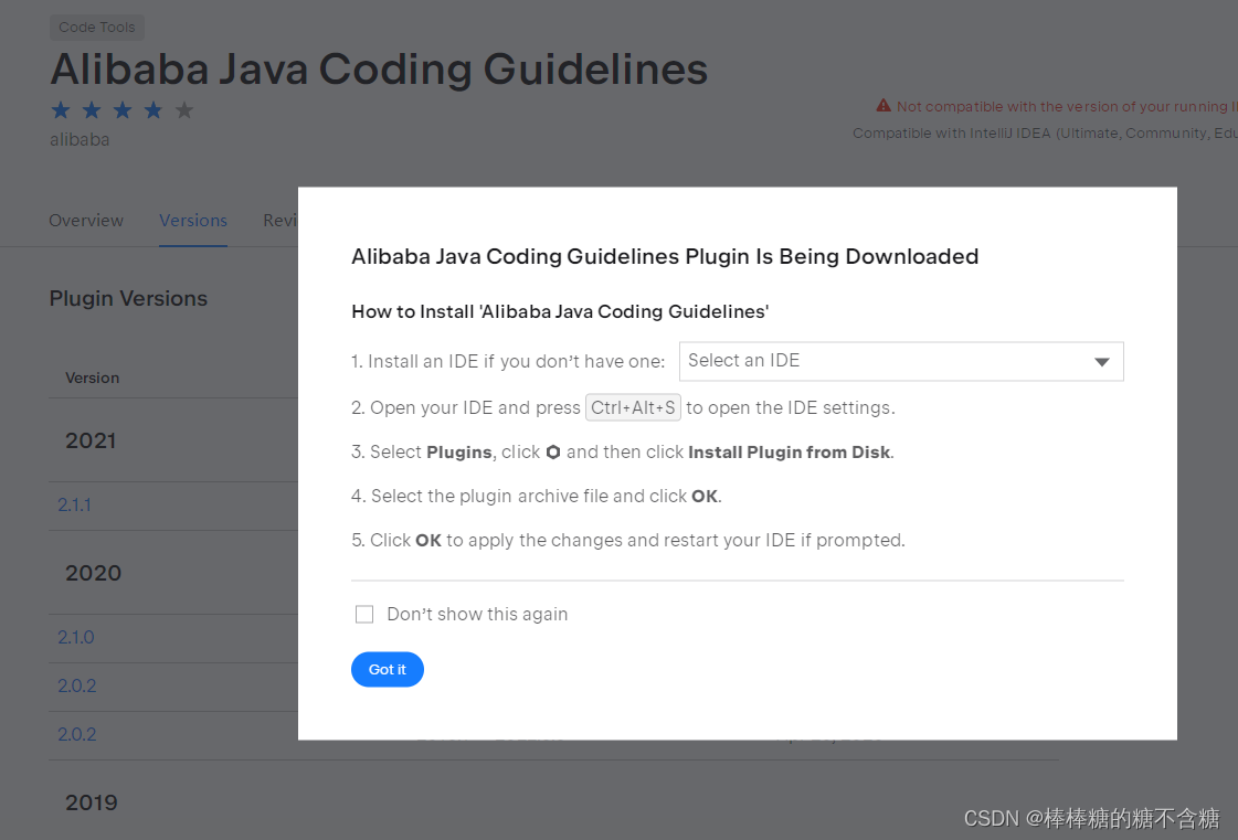 idea2023.1插件：Alibaba开发规范_idea 阿里巴巴规范插件-CSDN博客