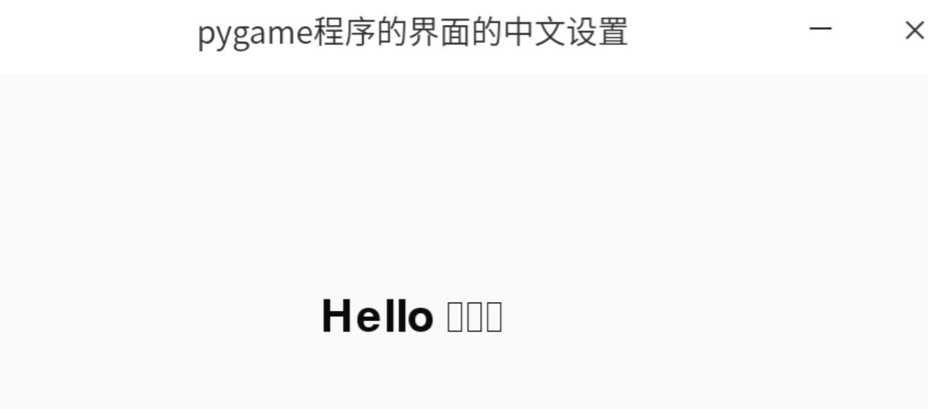 Python怎么设置为中文 Python设置中文界面实例方法 Csdn博客
