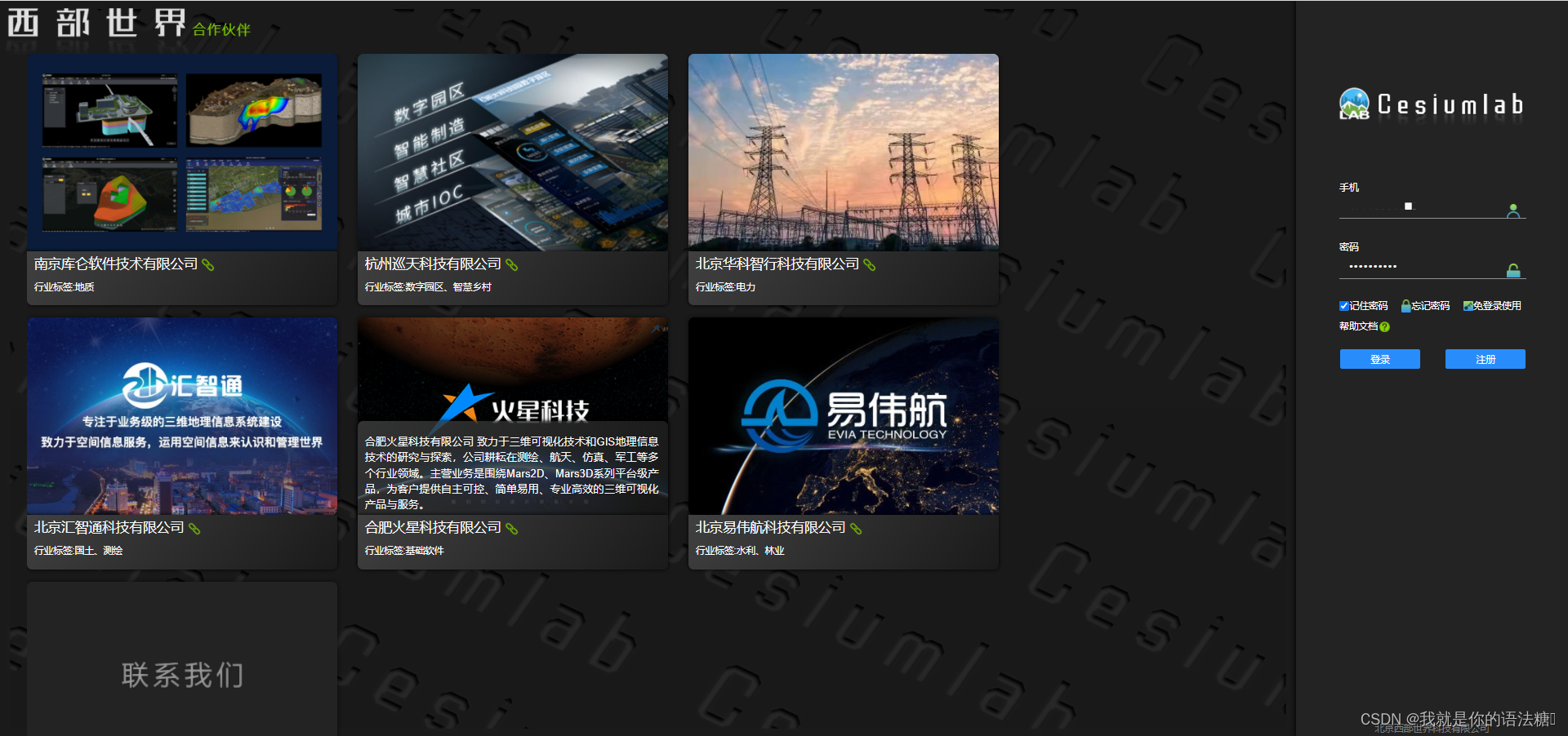 cesiumlab v3.0.2—通用模型切片_cesium实验室官网-CSDN博客