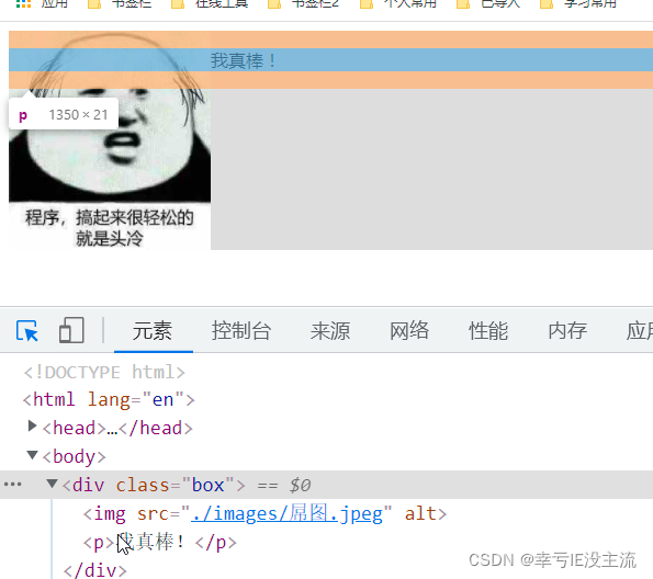 BFC是什么？简单易懂，个人总结，一篇文章让你理解掌握BFC_什么是bfc-CSDN博客