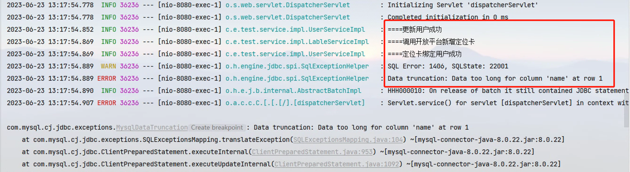 Spirng Data JPA save方法遇到的坑-CSDN博客