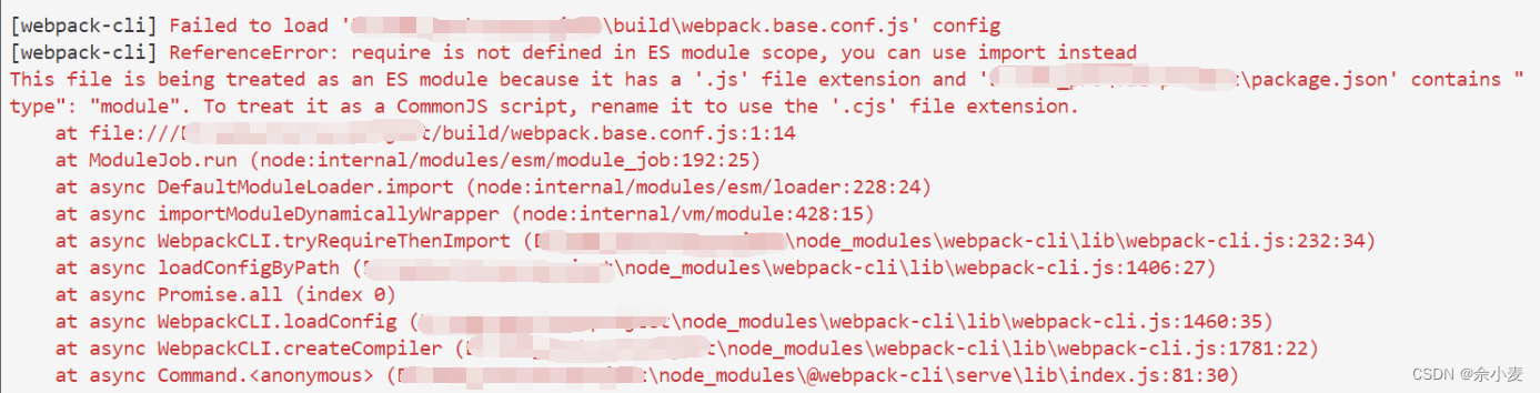 【webpack】配置时的常见报错处理_webpack-dev-server报错-CSDN博客