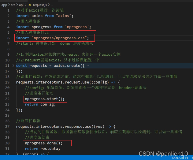nprogress设置进度条_nprogress 修改样式-CSDN博客