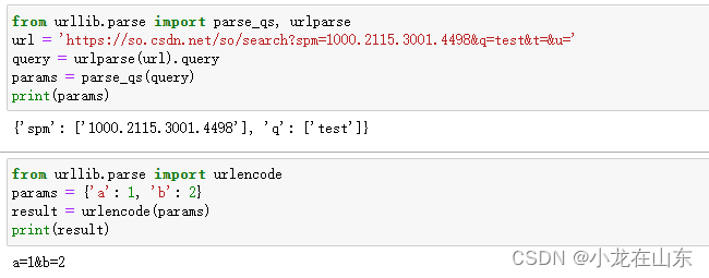 Python3 URL请求参数和字典的相互转化_python3 将url参数拆分成字典-CSDN博客