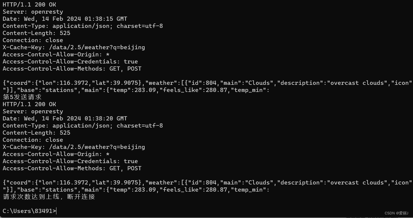 Boost.Asio-使用OpenWeatherMap API每隔一定时间获取一次天气（接上一篇）-CSDN博客