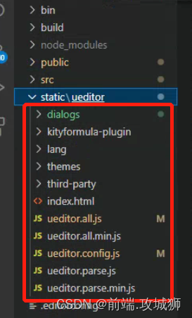 vue2中使用ueditor百度富文本，并支持插入公式_vue2 ueditor-CSDN博客