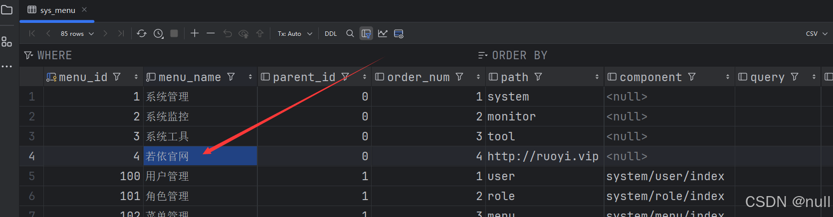 【若依Java】15分钟玩转若依二次开发，新手小白半小时实现前后端分离项目，springboot+vue3+Element Plus+vite实现Java项目和管理后台网站功能...-CSDN博客