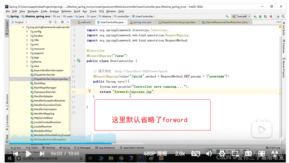 SpringMVC的XML配置解析-spring18_springmvc xml视图解析器-CSDN博客
