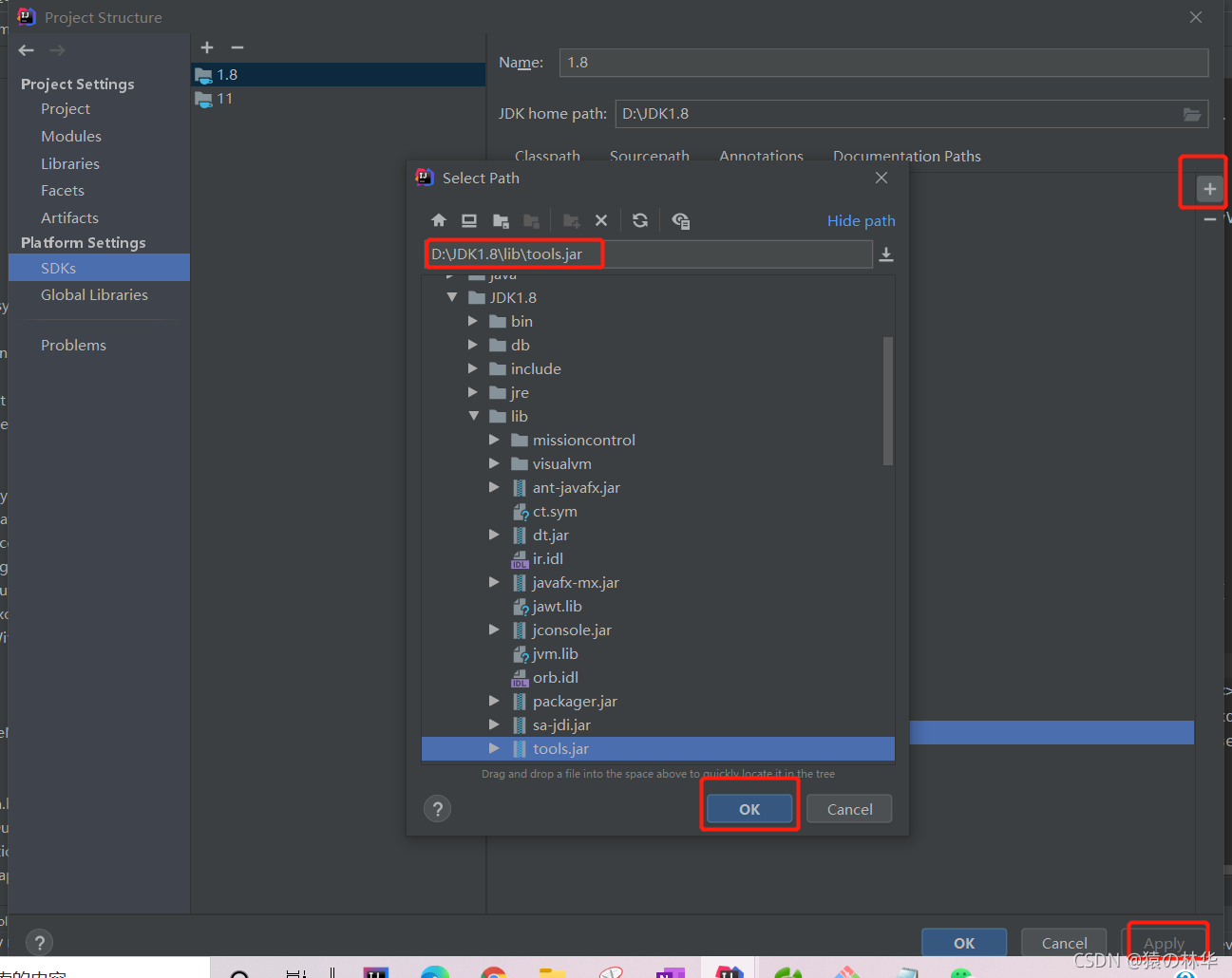 程序包com.sun.tools.javac.util不存在问题的两种解决方法_com.sun.tools不存在-CSDN博客