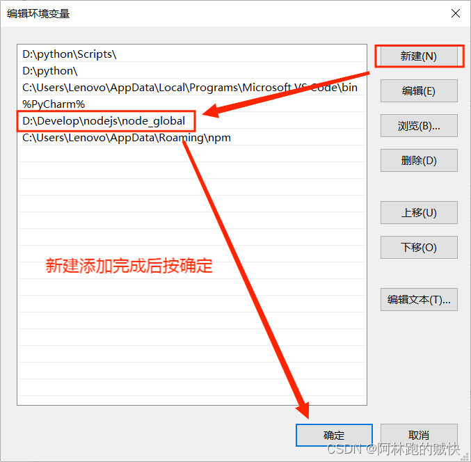 Node.js安装及环境配置之Windows篇_window10安装node18-CSDN博客