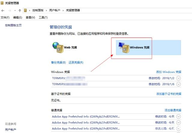IDEA中git操作remote: Incorrect username or password ( access token ) fatal: Authentication failed ...