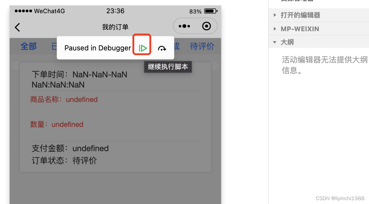 Javascript Debugger 调试断点模式vue Javascript Debugger Csdn博客