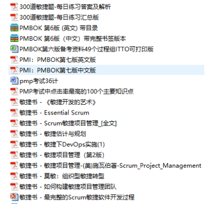 PMP小白必看！超全攻略，零基础也能成大师_pmp学习-CSDN博客
